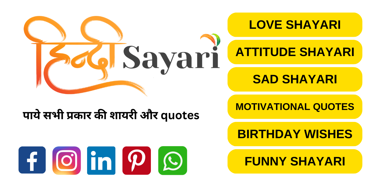 Wishes - Hindi Sayari