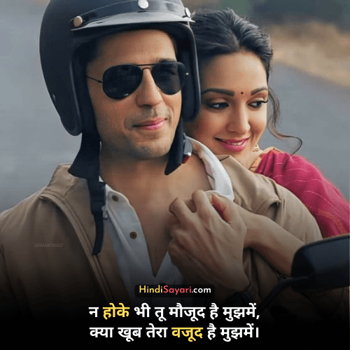 250+ Best Love Shayari in Hindi - प्यार भरी शायरी हिन्दी मे - Hindi Sayari