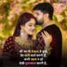 99+ Best Romantic Shayari in Hindi रोमांटिक शायरी - Hindi Sayari